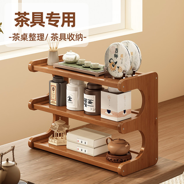 Tea cup rack, tea set storage rack, Chinese style Bogu rack, tea room ...
