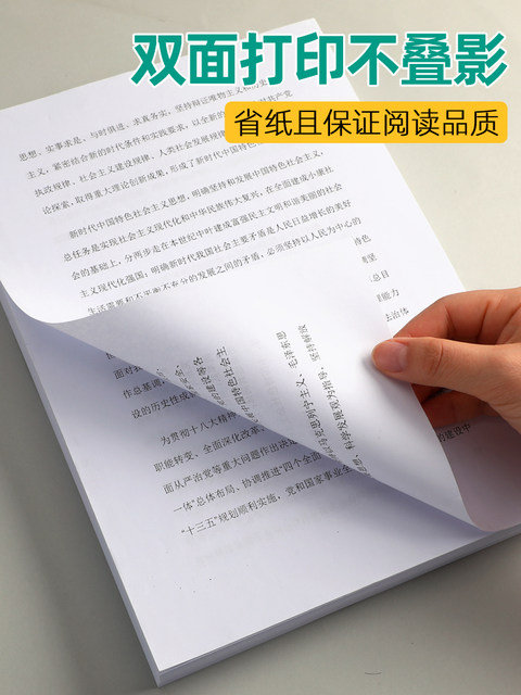 Deli A4 paper printing copy paper 70g whole box 5 packages 500 sheets ...