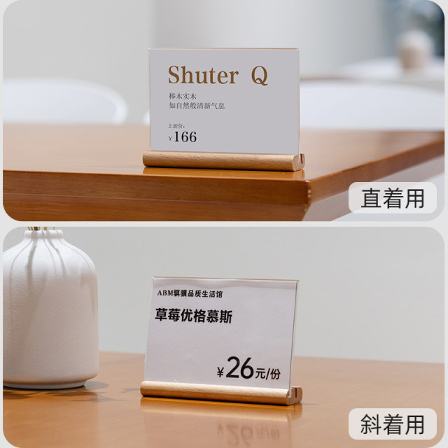 Advertising table card display card price tag acrylic label card table ...