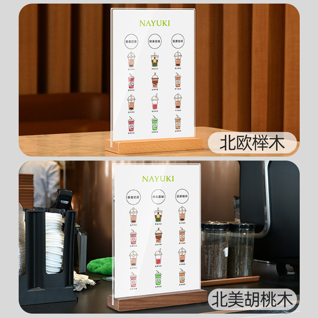 Acrylic table card display card T-shaped table sign a4a5 wooden base ...