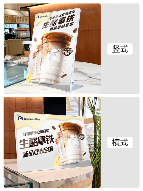 Acrylic table card table card transparent tabletop standing card a4 ...