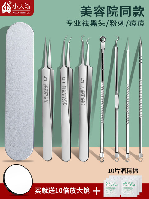 Acne needle set, pimple squeezing tool, satirical needle to remove ...