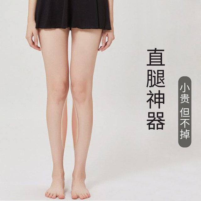 Slim leg leg stickers, silicone gaskets, self-adhesive, invisible ...