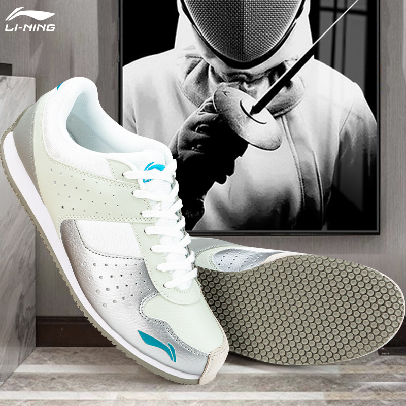 Li Ning Fencing Shoes - Unisex Training & Competition Footwear