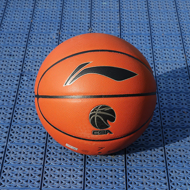 Li Ning Basketball No. 7 Indoor Training Special Ball Super Fiber PU ...
