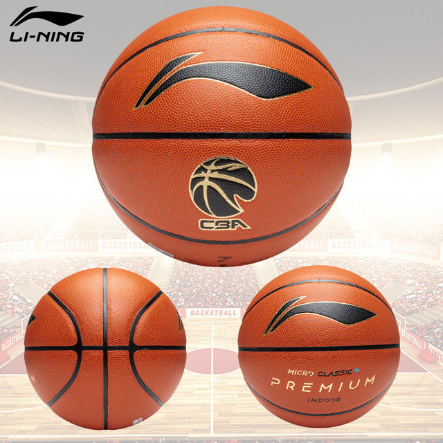Li Ning Basketball No. 7 Indoor Training Special Ball Super Fiber PU ...