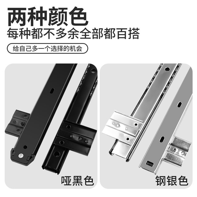 Home improvement computer desk keyboard tray slide guide drawer rack ...