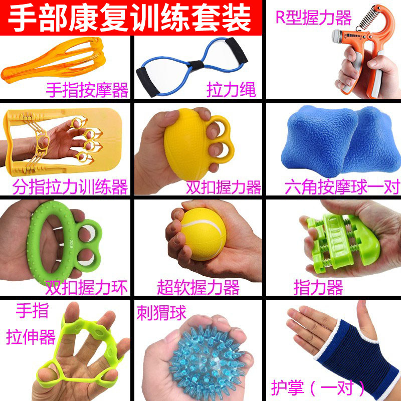 Kailante Grip Ball - Handrehabilitation & Krafttraining