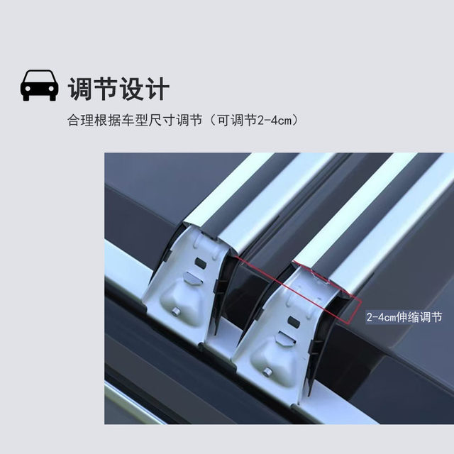 BMW X1/X3/X5/IX5/IX7 luggage rack Special aluminum alloy load luggage lock lock