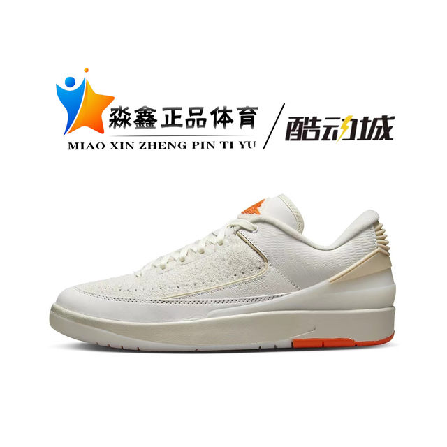Nike Nikeairjordan2 men's Chicago high-top sports basketball shoes ...