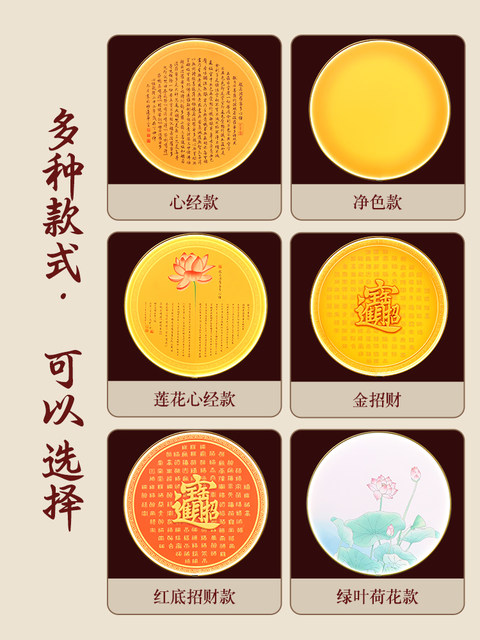 Round Background Light for the Altar, Offering Table, Guanyin Statue ...