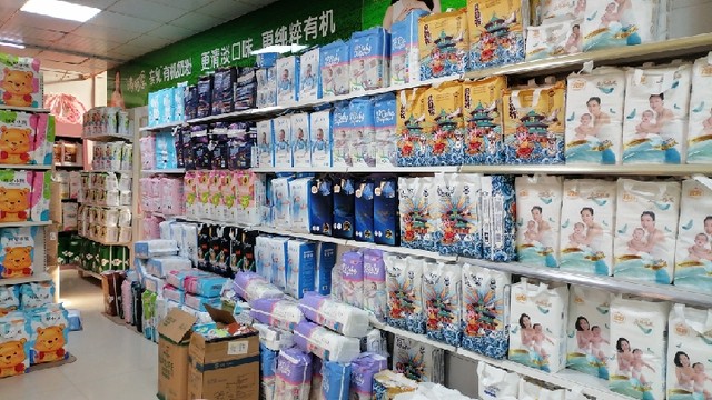 Yiying Changxiang Jinmian Maternity and Baby Store's same style diapers ...
