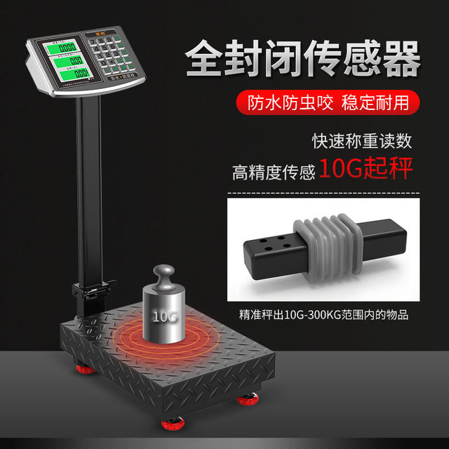 Electronic scale commercial platform scale weighing scale precision ...