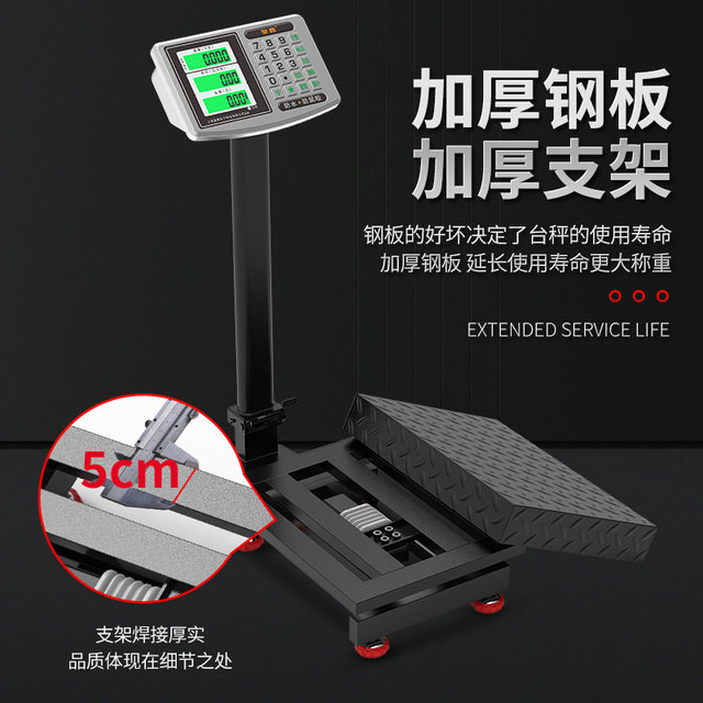 Electronic scale commercial platform scale weighing scale precision ...