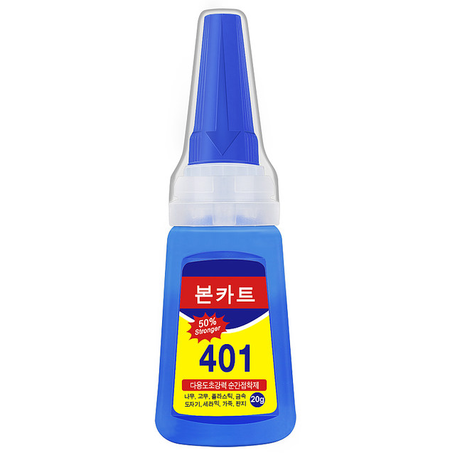 Glue strong universal Korean version 401 genuine quick-drying glue shoe ...
