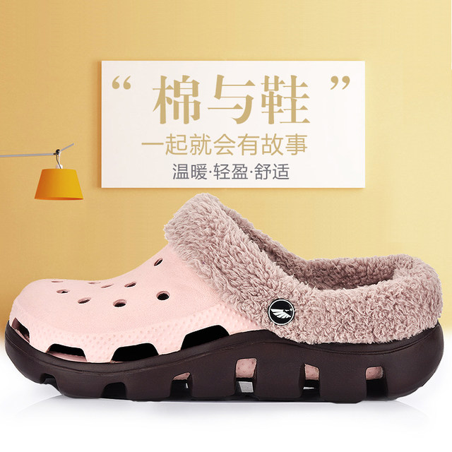 Autumn and winter plus velvet Crocs women's new non-slip Baotou thick ...