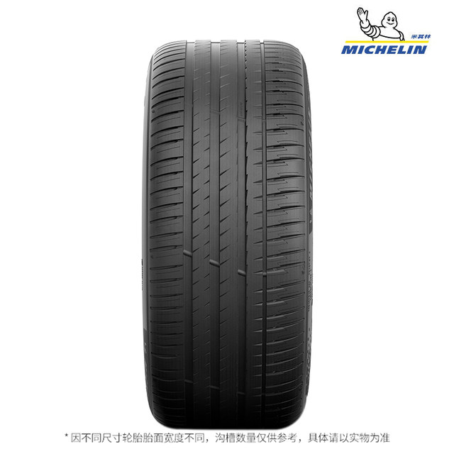 235/50R20 104y Acoustic Michelin mute cotton tram tires Pilot Sport EV