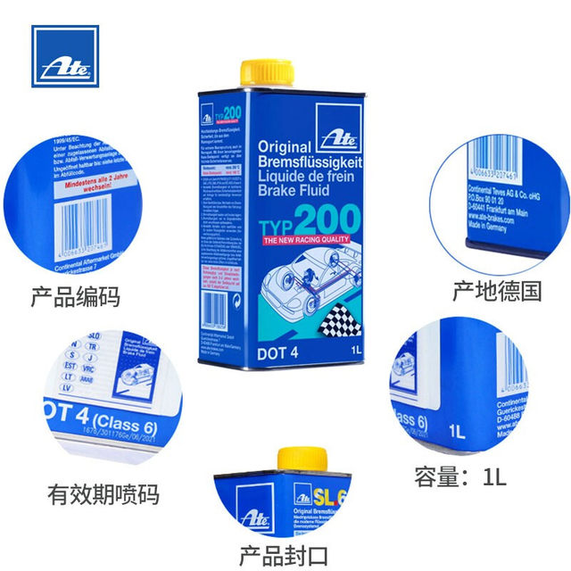 ATE brake oil 1L loaded with DOT4TYP200 fully synthetic automobile and ...