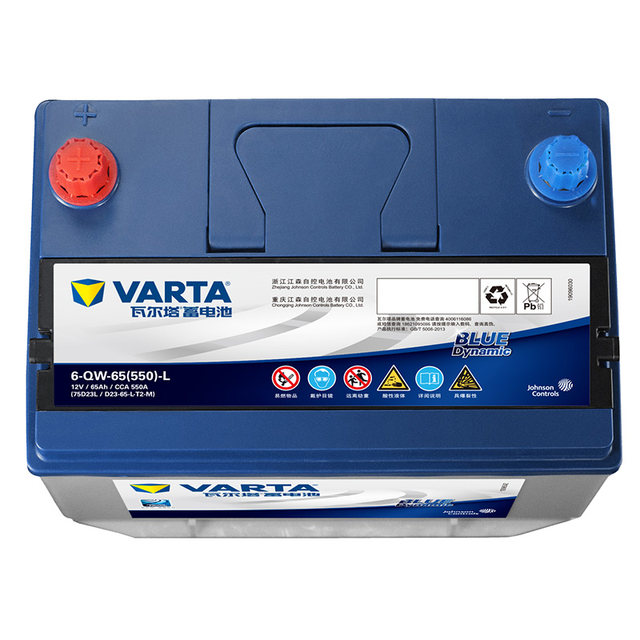 Valta battery 75D23L Subaru Forester Southeast dx7 Mitsubishi Outlander ...