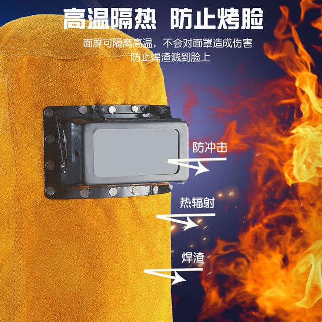 Cowhide welding mask welder welding protective mask heat insulation ...