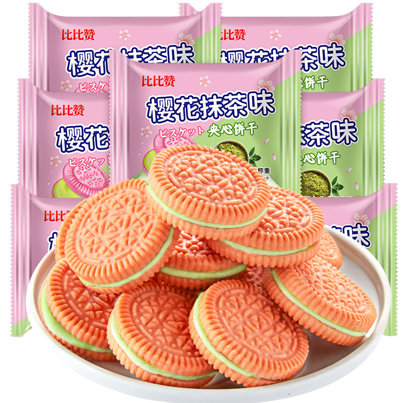 Biscoitos Recheados Bibizan Sakura Matcha 400g - Snacks a Granel