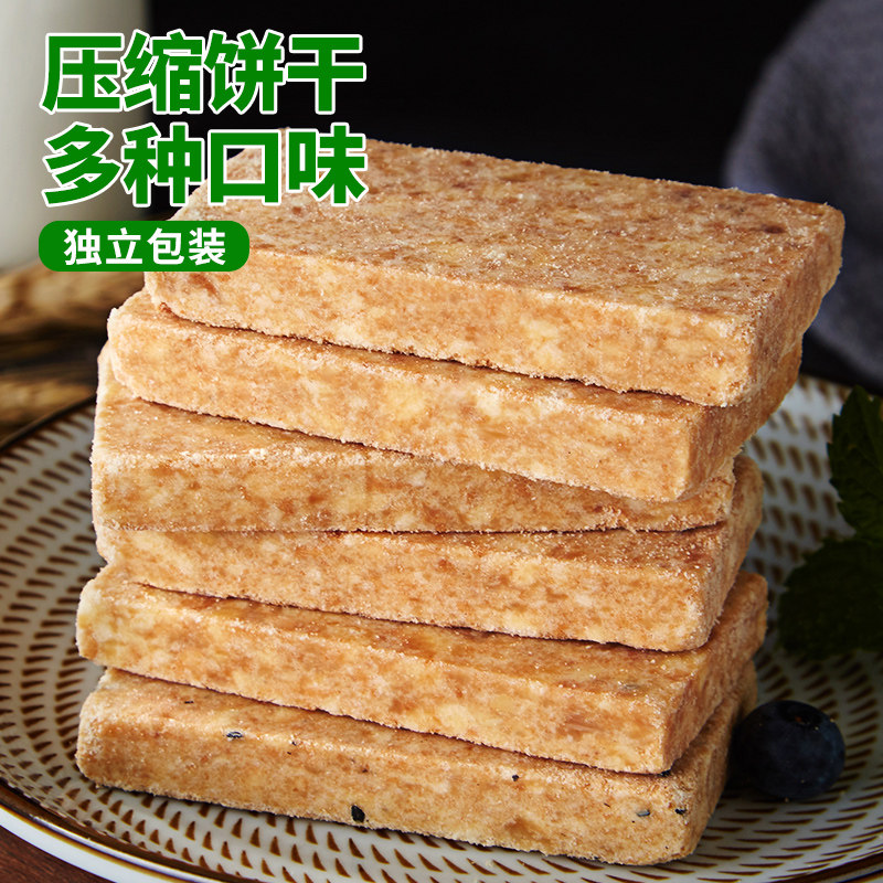 Biscoitos Compactados Bibi zan - Snacks a Granel Multissabor
