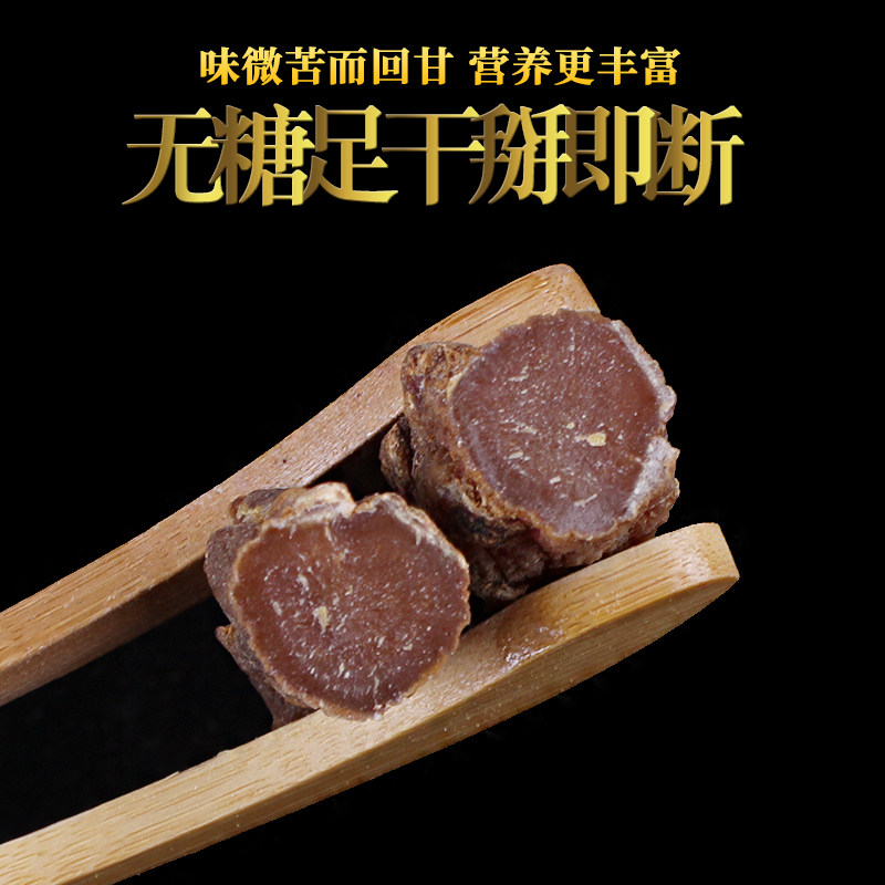 Xiu Yu Tang Changbai Mountain Red Ginseng Slices 500g - Sugar-Free ...