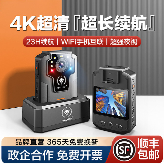 Law enforcement recorder 4K high-definition night vision forensics ...