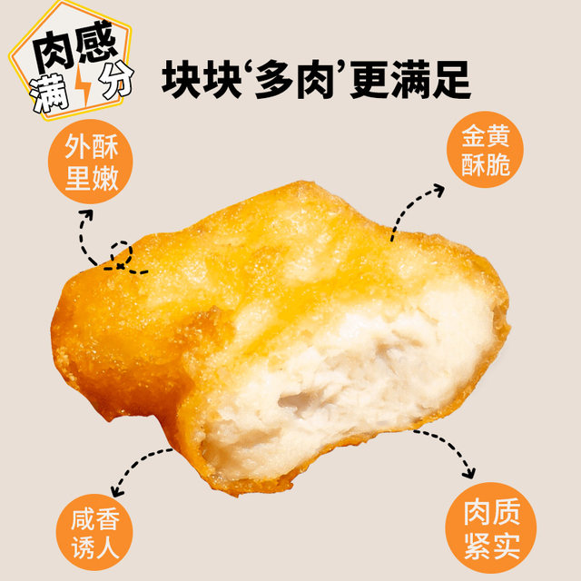 Sun Valley Golden Chicken Nuggets Original Colonel McNuggets Special ...