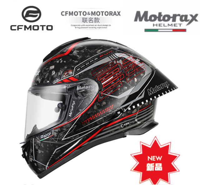 CFMOTO Chunfeng jointly certified Morex R50 helmet R50S limited edition ...