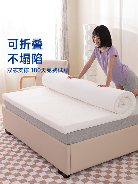 Meng Lily Mlily Betting Memory Memory Cotton thin pad Japanese multi ...