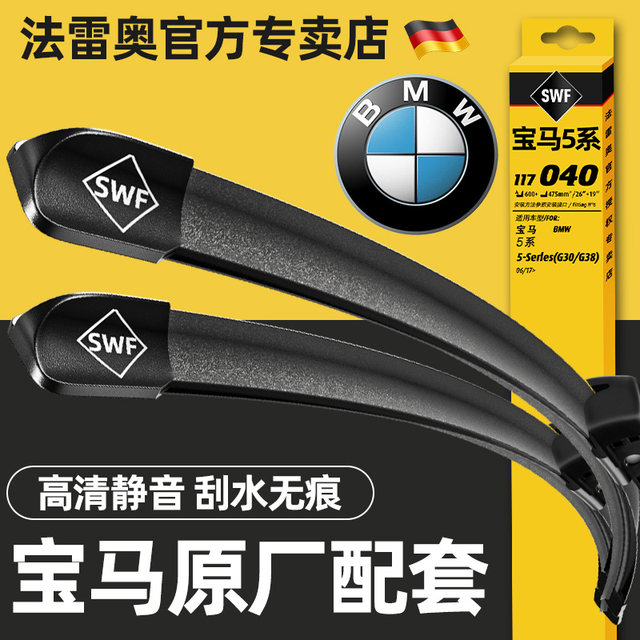 Valeo SWF wipers BMW 1 Series 2 Series 3 Series 4 Series 5 Series GT6 ...