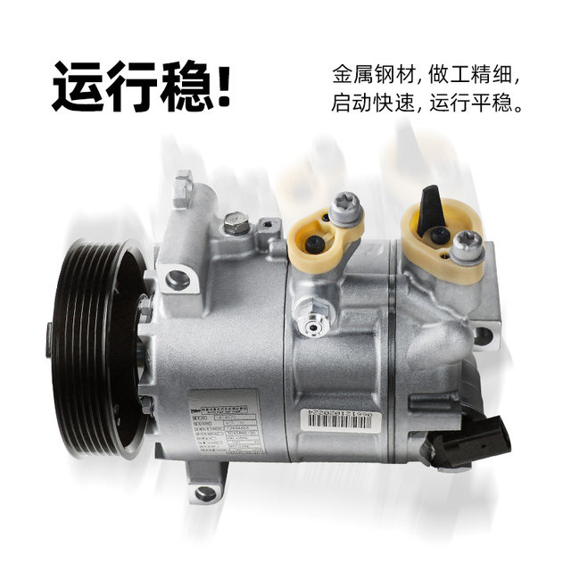 Valeo air conditioner pump Ford Focus Classic New Mondeo Taurus Edge ...