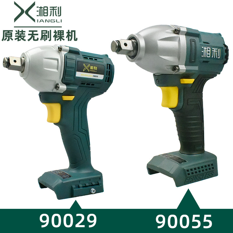 Clé électrique sans balais Xiangli - Modèle 90029/90032