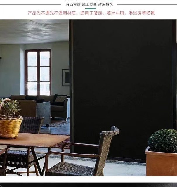 Black window sticker fully blackout self-adhesive waterproof sunscreen ...