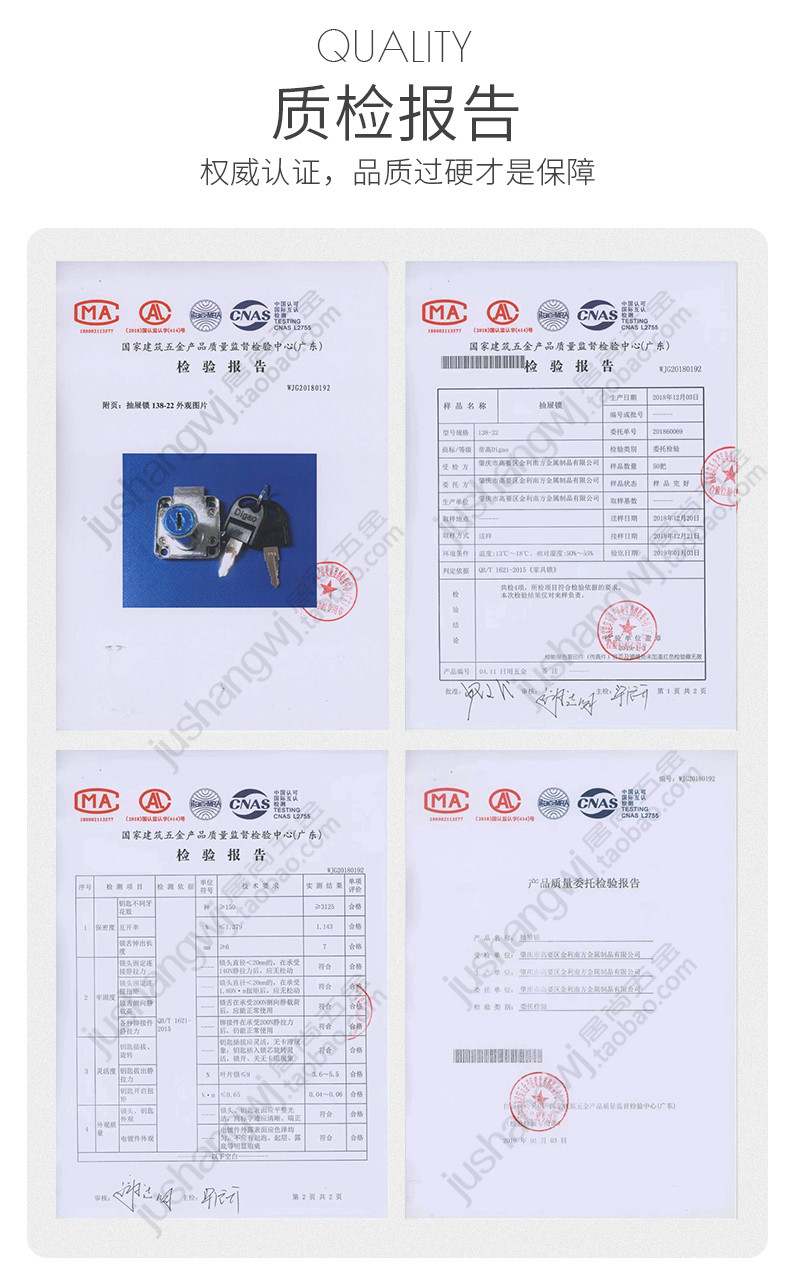 Digao Digao desk drawer lock black open 138-22-26-32-38mm lengthened ...