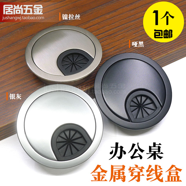 Metal threading box Computer office desk desk desk black thickened ...