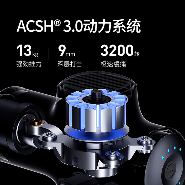 Merrick fascia gun professional-grade muscle massager relaxer massage ...