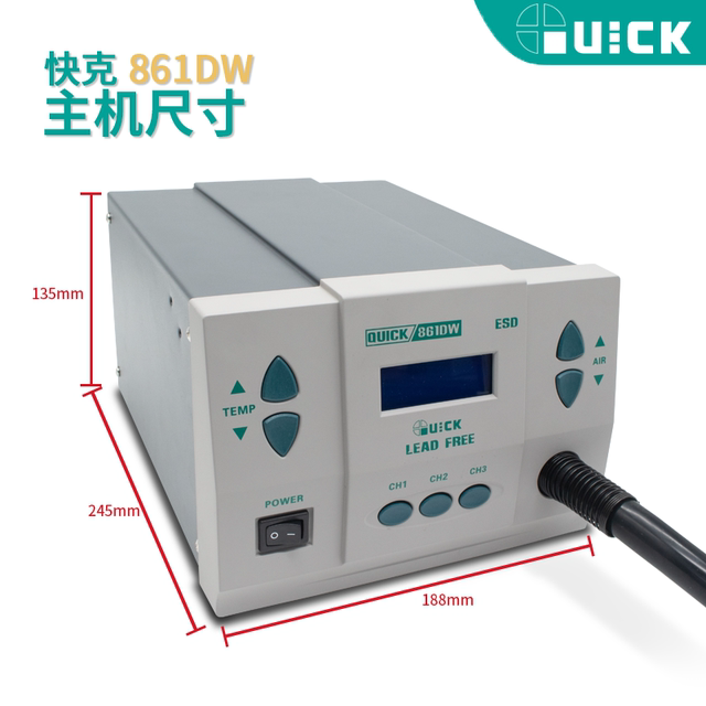 QUICK 861dw hot air gun high frequency digital display adjustable ...