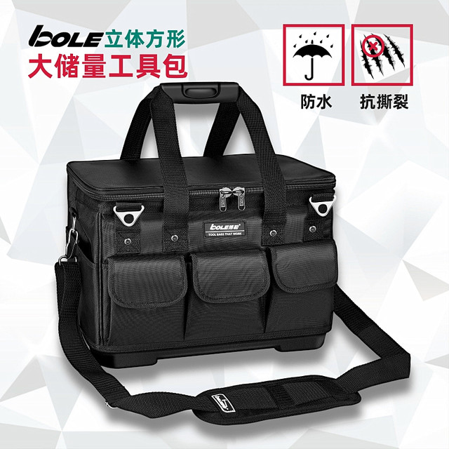 BOLE shoulder portable large size tool bag three-dimensional hard tool ...