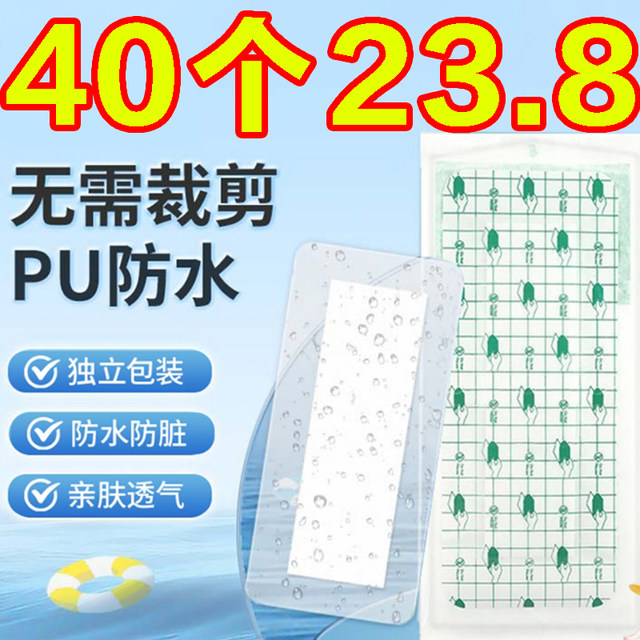 Swimming pool private waterproof patch for women and girls private ...