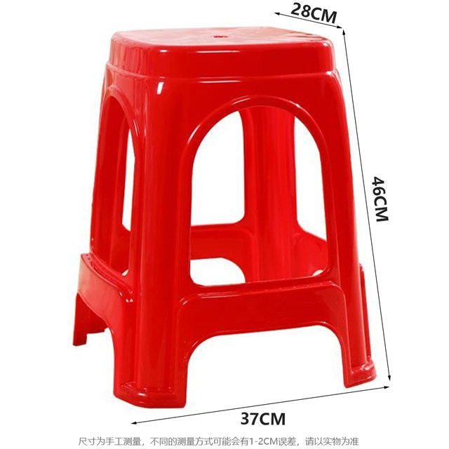 Household red plastic stool thickened, fall-resistant, widened and ...