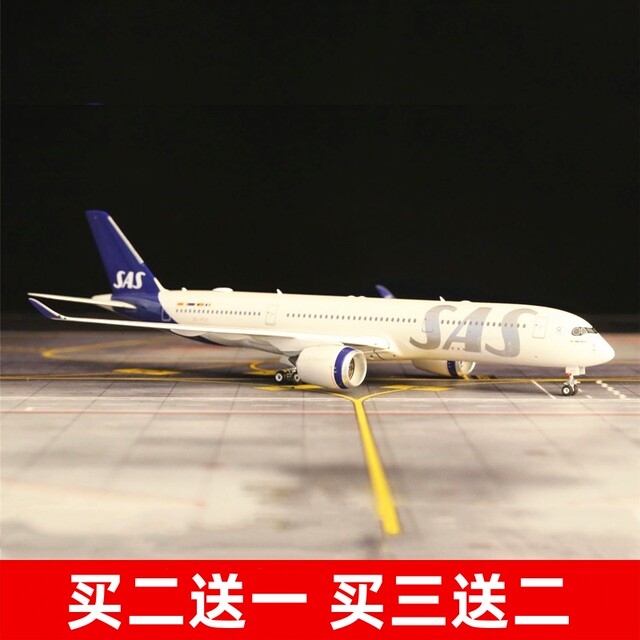 Static Civil Aviation Southern Airlines model simulation alloy ...