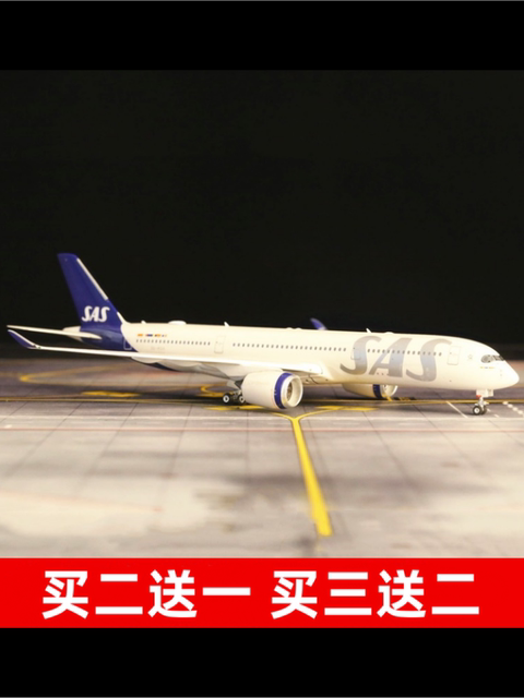 Static Civil Aviation Southern Airlines model simulation alloy ...