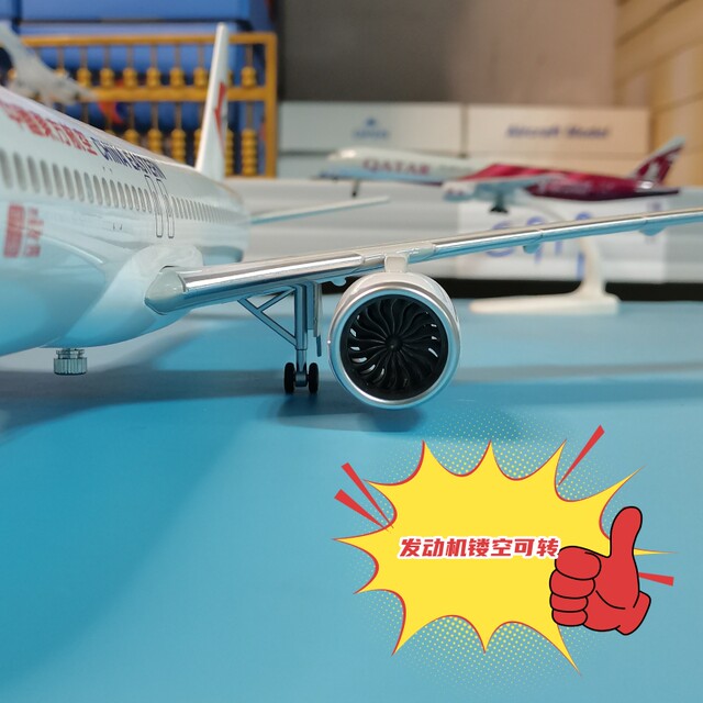 47cm domestic finished product Eastern Airlines passenger aircraft ...