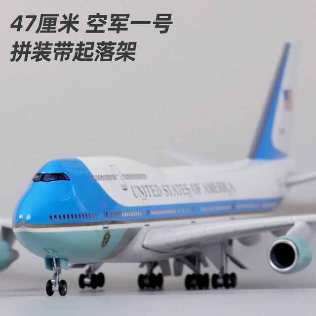 47cm with wheels with lights, US Presidential Air Force No. 1 ...