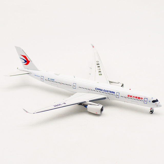 Multi -proportion Airbus A350 Oriental Airlines model simulation Static ...