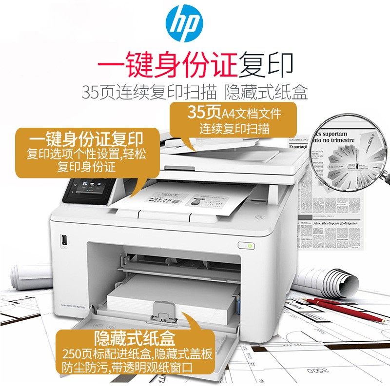 Impresora Láser Multifunción Blanco y Negro HP LaserJet 329dw/427dw/429fdw