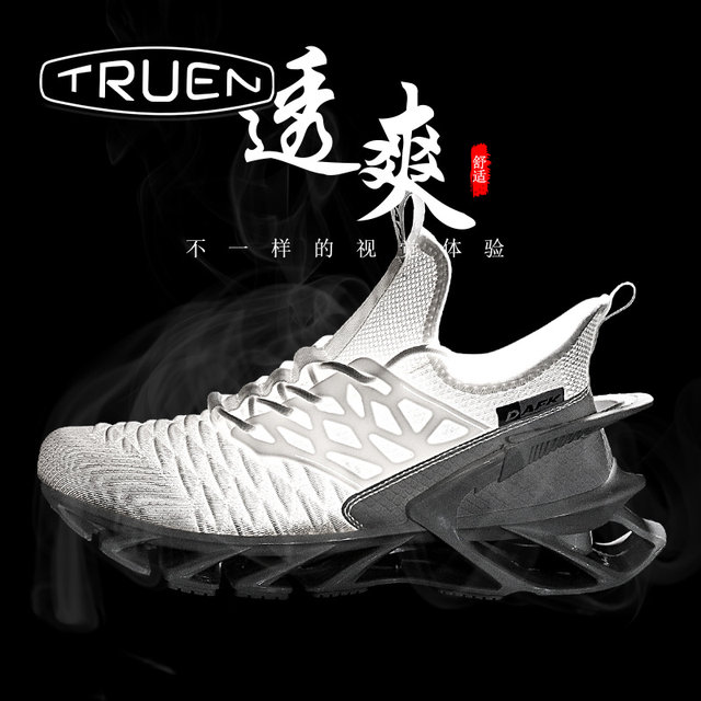 Zhenen Blade Shoes Men's Summer Internet Celebrity Fashion Brand ...