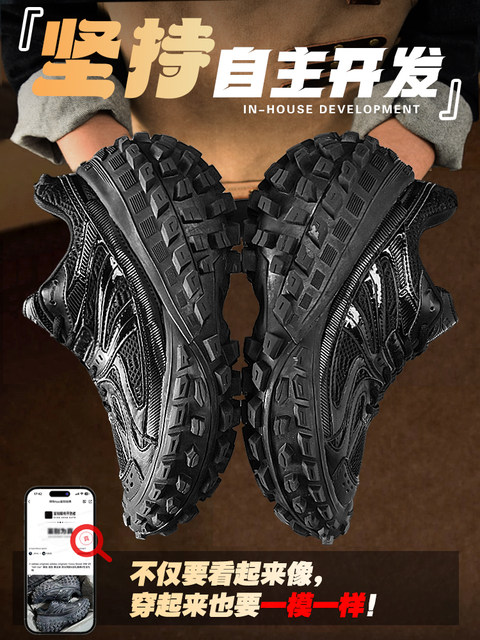 Paris thick-soled tire shoes for women's heightened and old couple ...